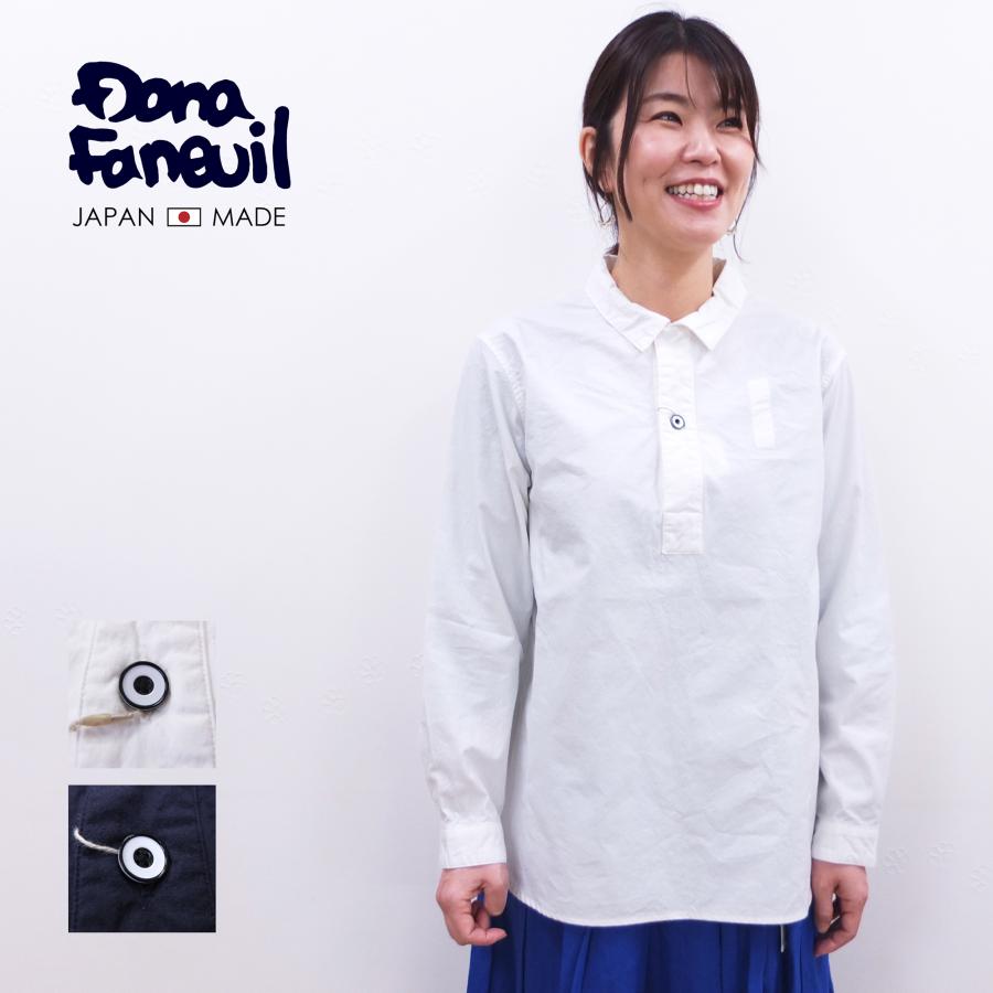 DANA FANEUIL 【クーポン利用で10%OFF】ダナファヌル Dana Faneuil シャツ ブラウス プルオーバー Made in Japan 日本製 レディース プルオーバー ...