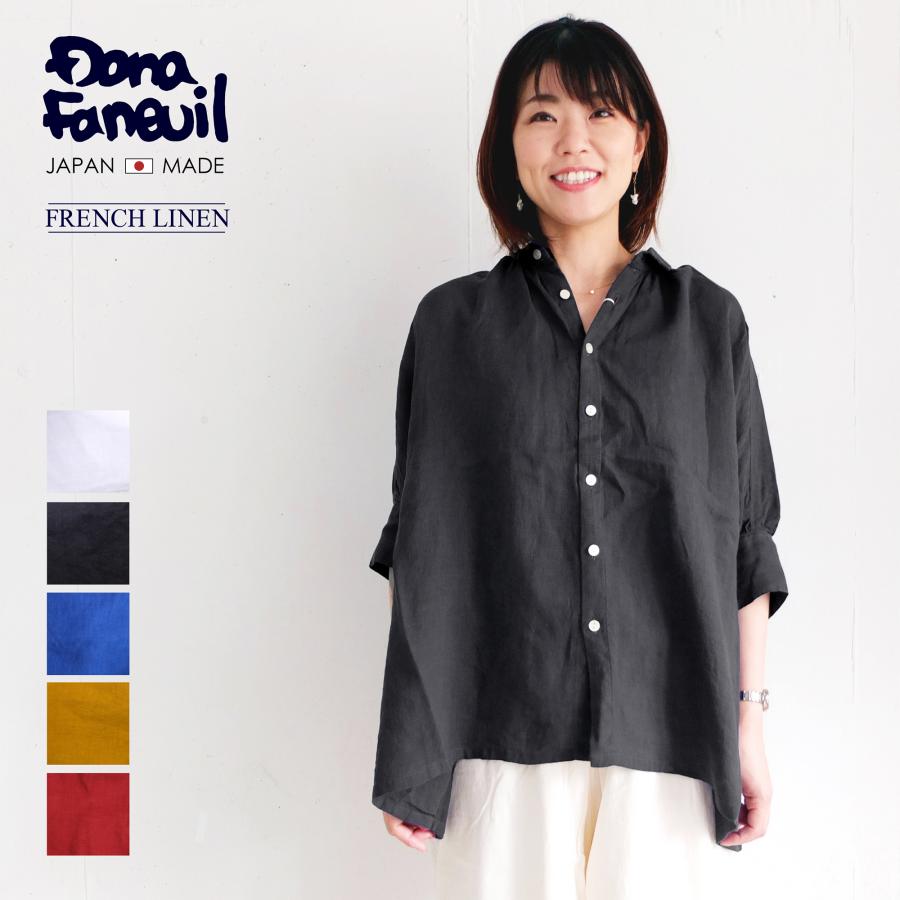 DANA FANEUIL 【クーポン利用で10%OFF】ダナファヌル Dana Faneuil フレンチリネン シャツ ブラウス リネン 麻 リネン100％ 五分袖 レディース JAPAN ...
