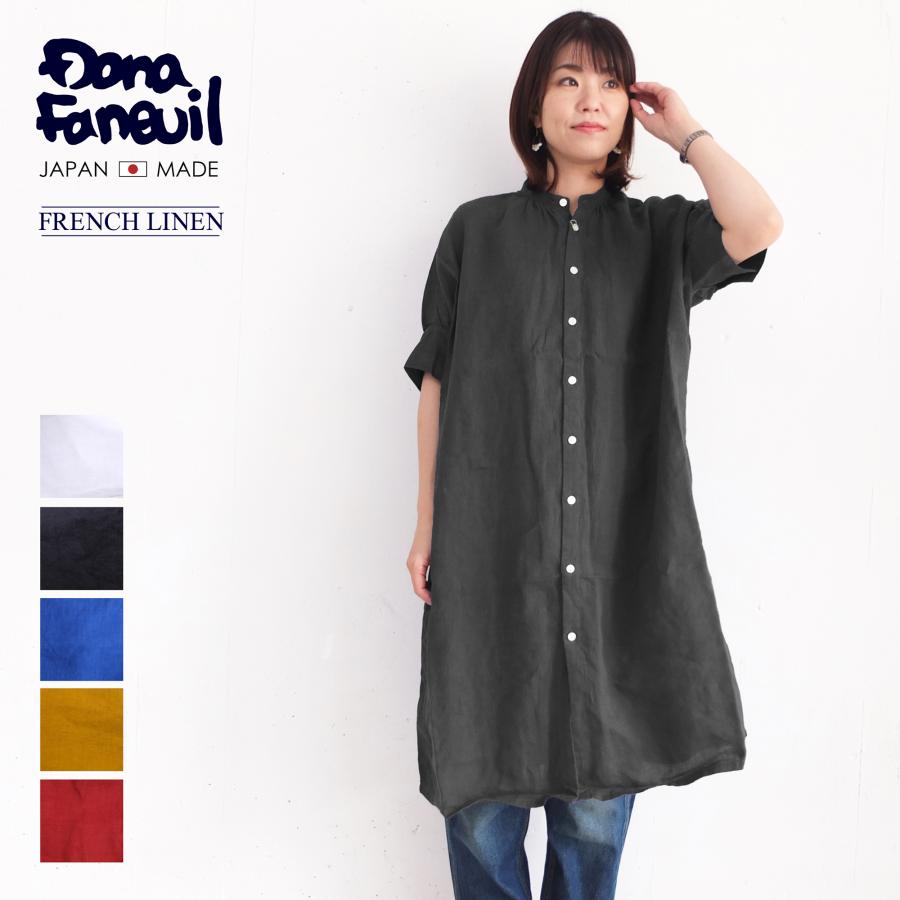 DANA FANEUIL 【クーポン利用で10%OFF】ダナファヌル Dana Faneuil フレンチリネン ロングシャツ ワンピース リネン 麻 リネン100％ 半袖 レディース ...