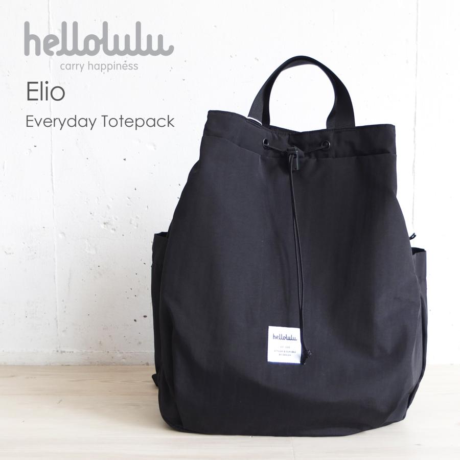 hellolulu 【クーポン利用で10%OFF】ハロルル Elio バックパック リュック 2WAY バッグ トートバッグ 無地 レディース ユニセックス メンズ : ブリスエレファント ...