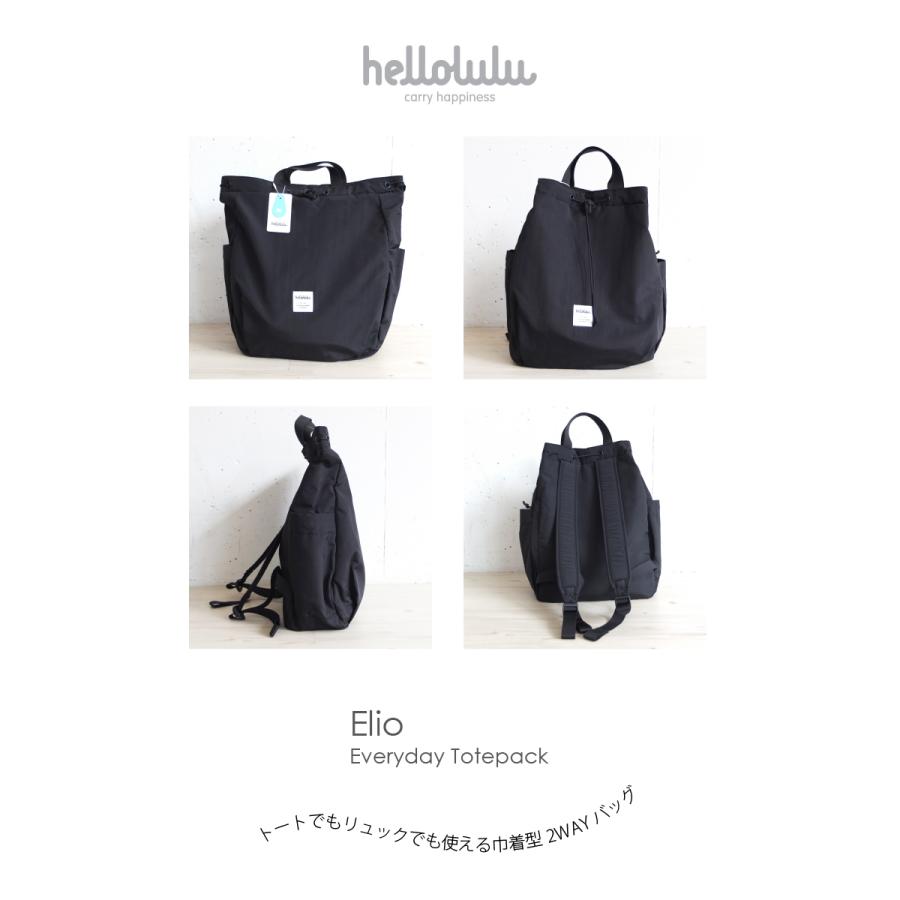 hellolulu 【クーポン利用で10%OFF】ハロルル Elio バックパック リュック 2WAY バッグ トートバッグ 無地 レディース ユニセックス メンズ : ブリスエレファント ...