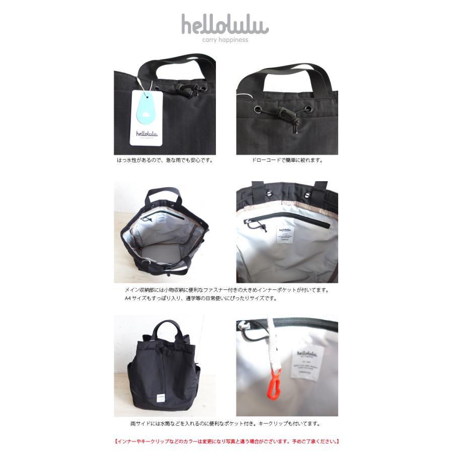 ハロルル hellolulu Elio バックパック リュック 2WAY バッグ トートバッグ 無地 レディース ユニセックス メンズ 通勤 通学におすすめの2WAYバッグ :i1222356 ...