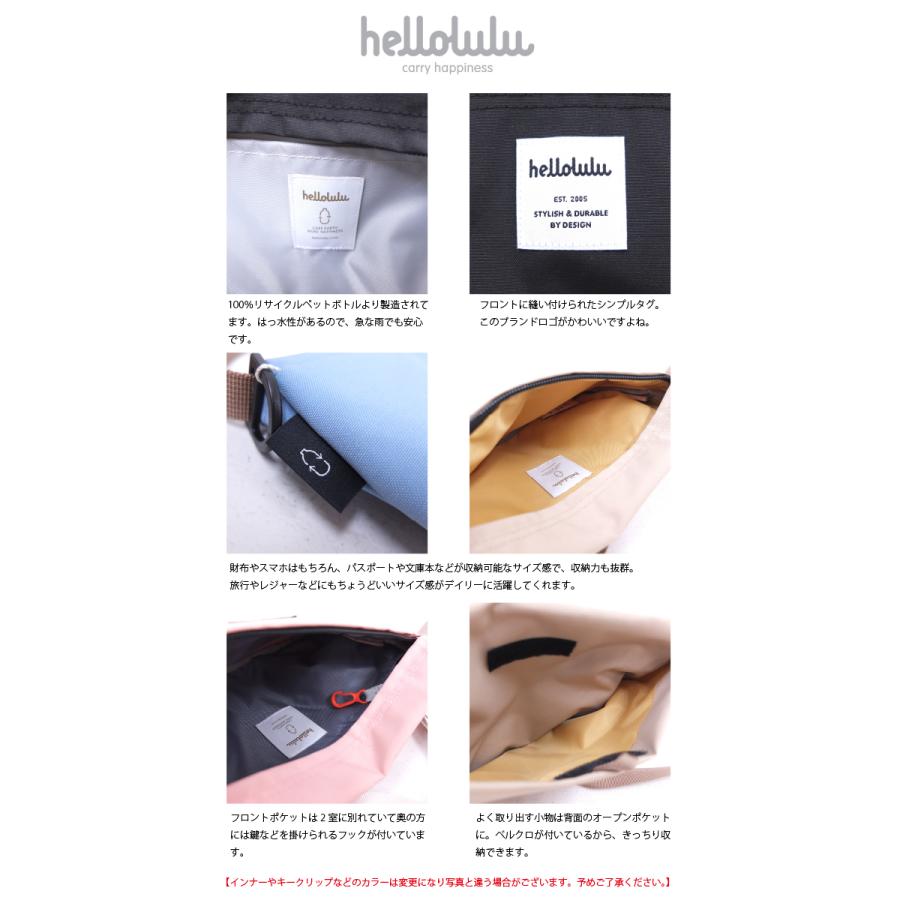 hellolulu 【クーポン利用で10%OFF】ハロルル 正規輸入品 CANA バッグ ショルダーバッグ ミニバッグ 無地 レディース ユニセックス メンズ : ブリスエレファント ...