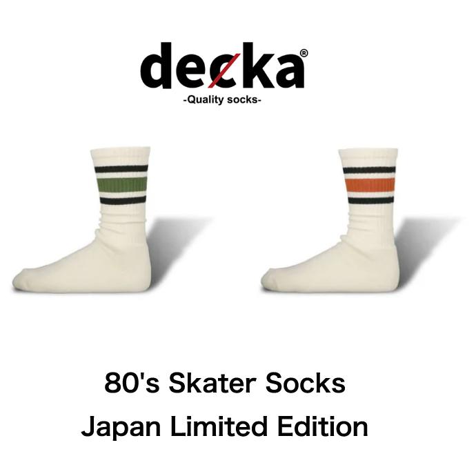 decka Quality socks（デカクオリティソックス） デカ スケーターソックス ミドル丈 80’s Skater Socks ...