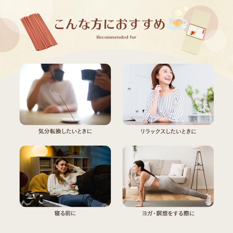 線香 アールグレイ 30g 約85本入 5寸 お香 紅茶 特選 贈答用 ギフト 高級 法要 法事 進物 スティック : 雑貨イズム - 通販 - Yahoo!ショッピング