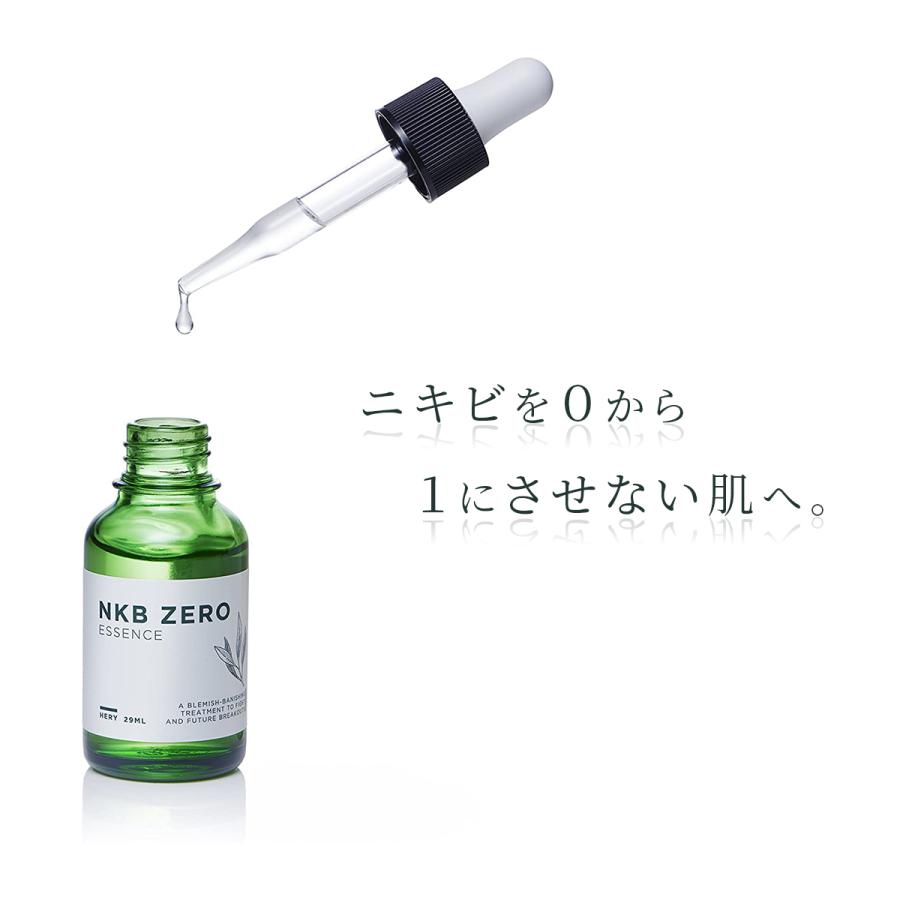 【医薬部外品】ヘリー NKB ZERO エッセンス（ニキビ美容液） 29ml : 雑貨イズム - 通販 - Yahoo!ショッピング