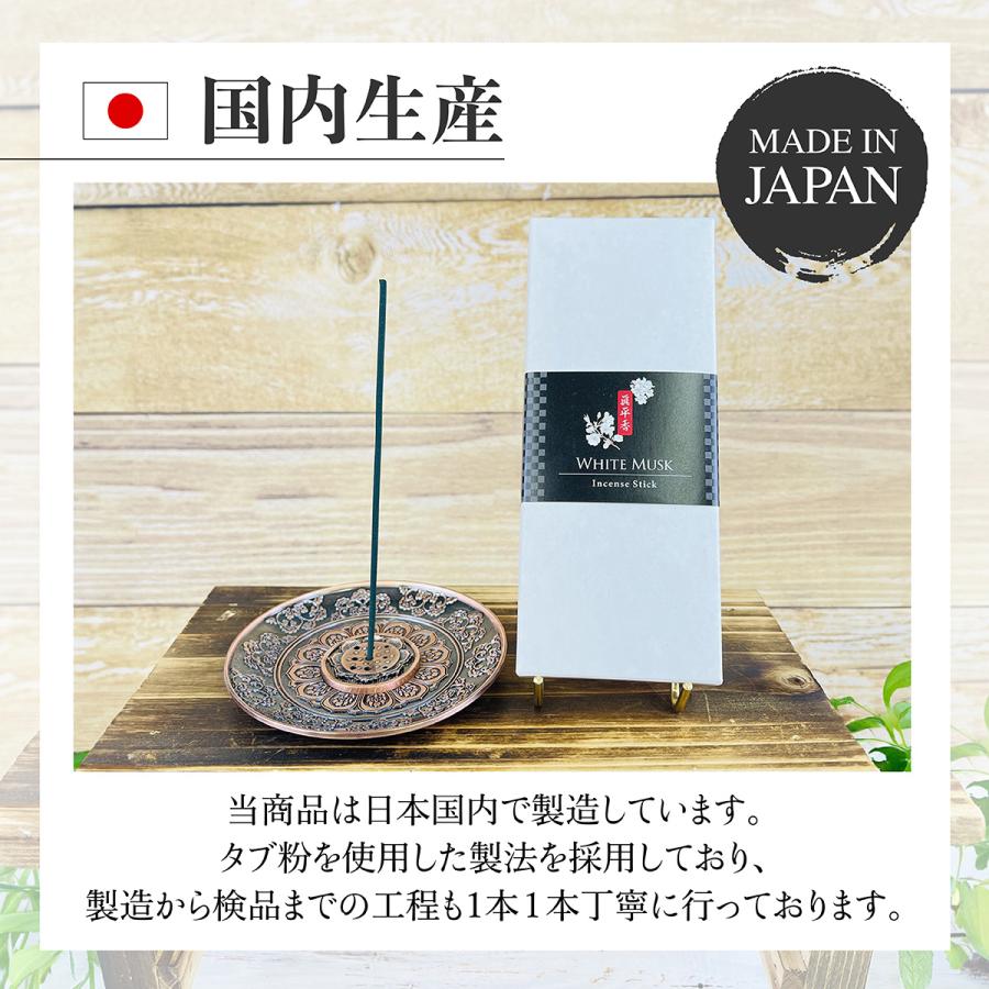 線香 ホワイトムスク お香 30g 約85本入 5寸 ムスク 特選 贈答用 ギフト 高級 法要 法事 進物 スティック : 雑貨イズム - 通販 - Yahoo!ショッピング