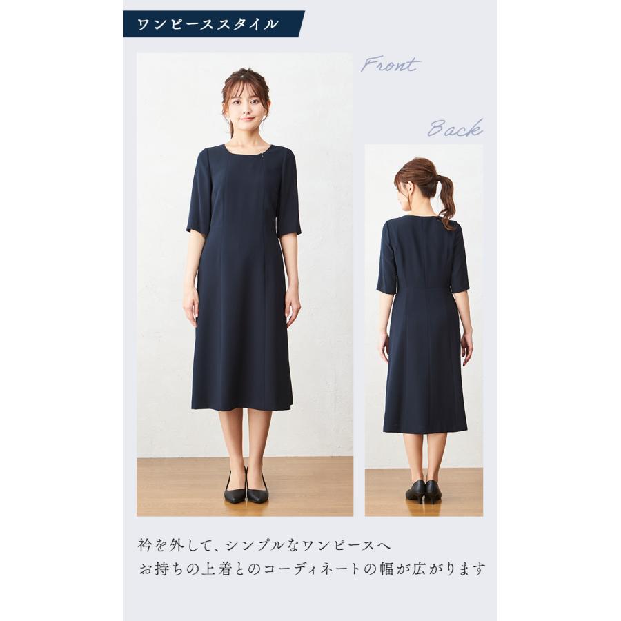 SORITEAL ウォッシャブル対応つけ衿ワンピとノーカラージャケットのお受験スーツ(160111655) : ブラックフォーマル B-GALLERY - 通販 - Yahoo!ショッピング