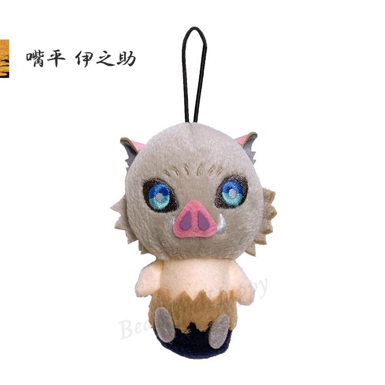 BANDAI 鬼滅の刃 ちみっともぬい vol.1 全3種 キャラクター BANDAI 鬼滅の刃 ちみっともぬい vol.1 全3種 キャラクター