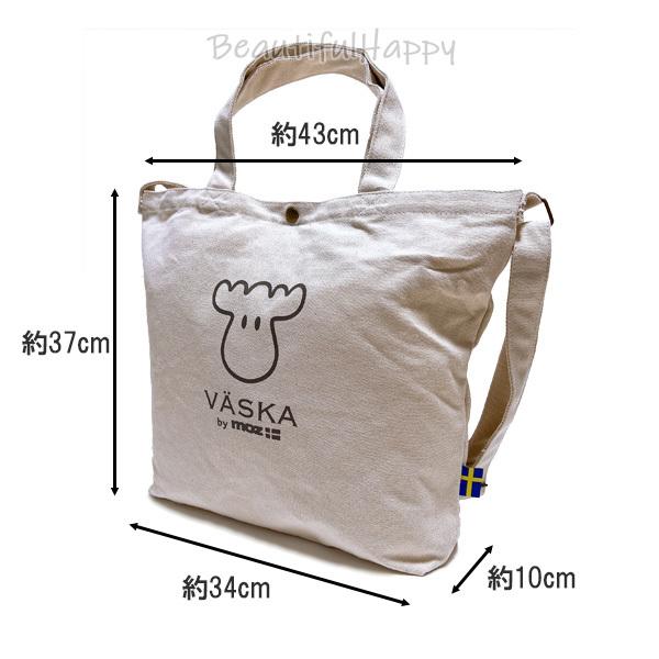 VASKA 爆買 モズ トートバッグ レディース メンズ moz 帆布 ブランド ショルダーバッグ 大きめ vaska by 2way 斜めがけ a4 : Beautiful Happy ...