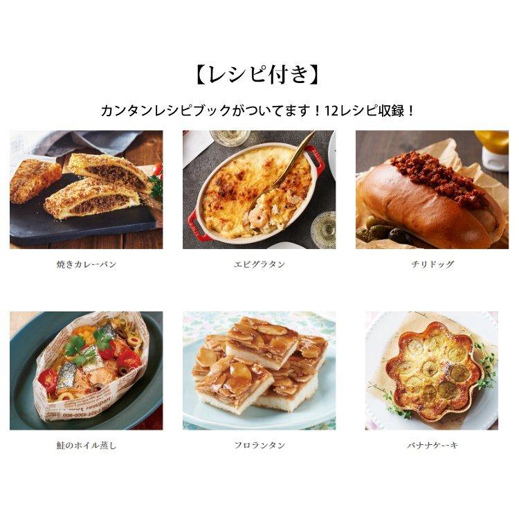 Toffy トフィー オーブントースター K-TS4-AR 2段式で省スペース ラドンナ LADONNA :K-TS4-AR:びっくり！house - 通販 - Yahoo!ショッピング