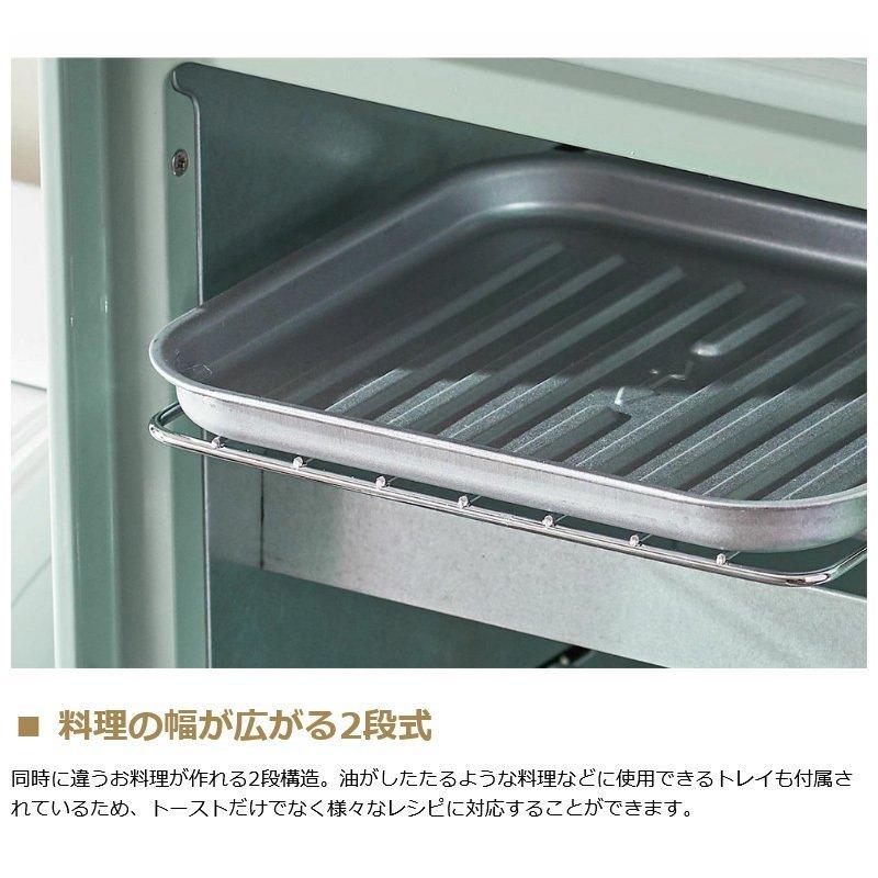 Toffy トフィー オーブントースター K-TS4-AW 2段式で省スペース ラドンナ LADONNA : びっくり！house - 通販 - Yahoo!ショッピング