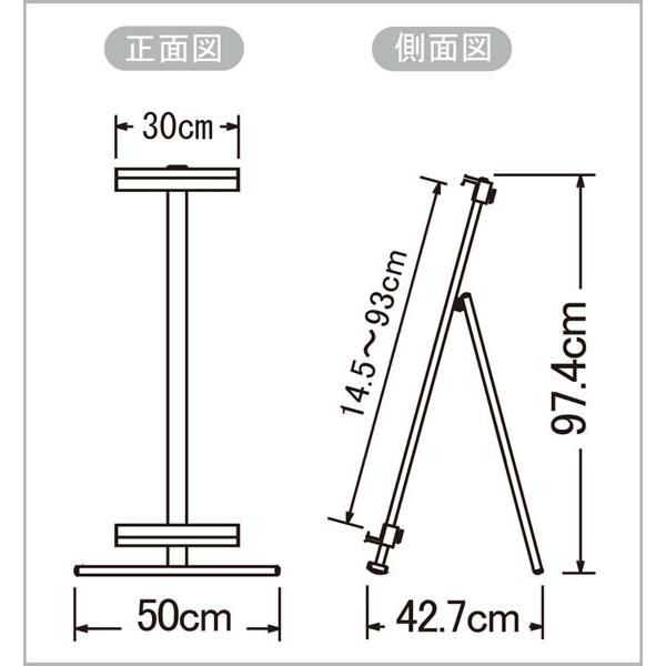 ディスプレイ イーゼル MS183 : ハイベルオンラインショップ - 通販 - Yahoo!ショッピング