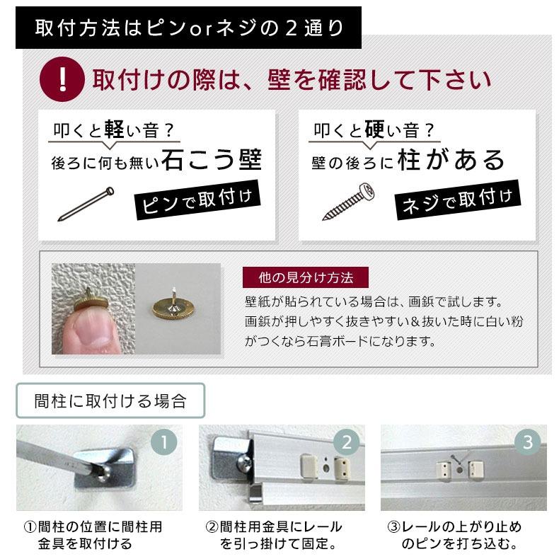 ウォールメイツ正規品 ピクチャーレール セット レール10 180cm 2色 レール 1本(白 ホワイト 木目 ナチュラル) ワイヤー 2本(フック 付) : ハイベルオンラインショップ ...