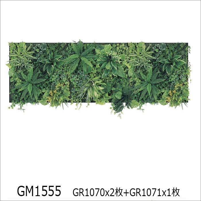 グリーンパネル/単品/ボリュームタイプ/90cm角【GR1070】W120XH120XD30cm :greenmode-pa-1070:ハイ ...