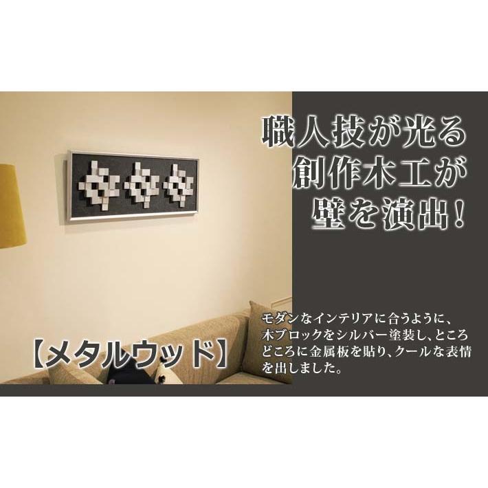 メタルウッドアート/フレーム【IN3298】W140XH35XD4.0cm : ハイベルオンラインショップ - 通販 - Yahoo!ショッピング