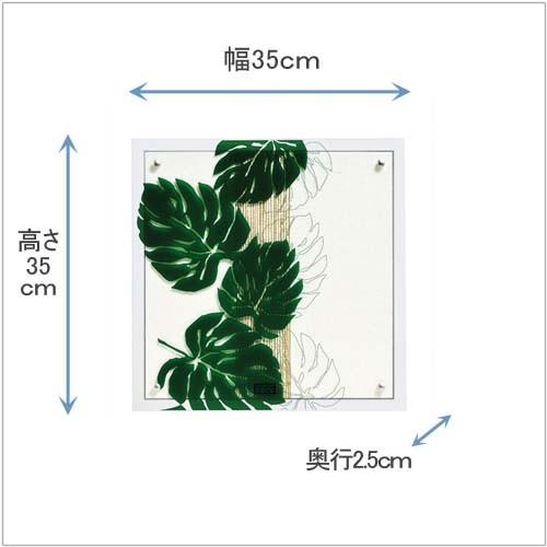 【壁掛け・モンステラパネル☆IN0089】 : ハイベルオンラインショップ - 通販 - Yahoo!ショッピング