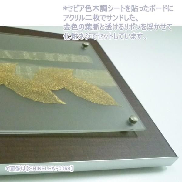 【壁掛け・葉脈+リボン・パネル☆IN0068】 : ハイベルオンラインショップ - 通販 - Yahoo!ショッピング