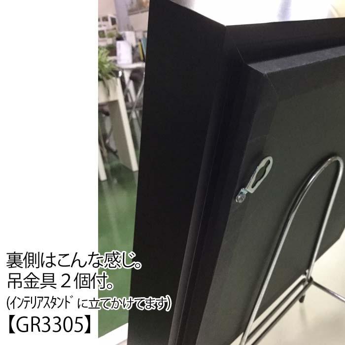 ウォールグリーン【GR3304/GR3305】W31.7XH31.7cm : ハイベルオンラインショップ - 通販 - Yahoo!ショッピング