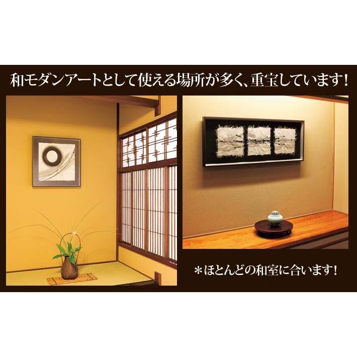 和紙アート/手描き/フレーム【IN3649/IN3647】W90XH60XD4cm :indeco-washi3649:ハイベルオンライン ...