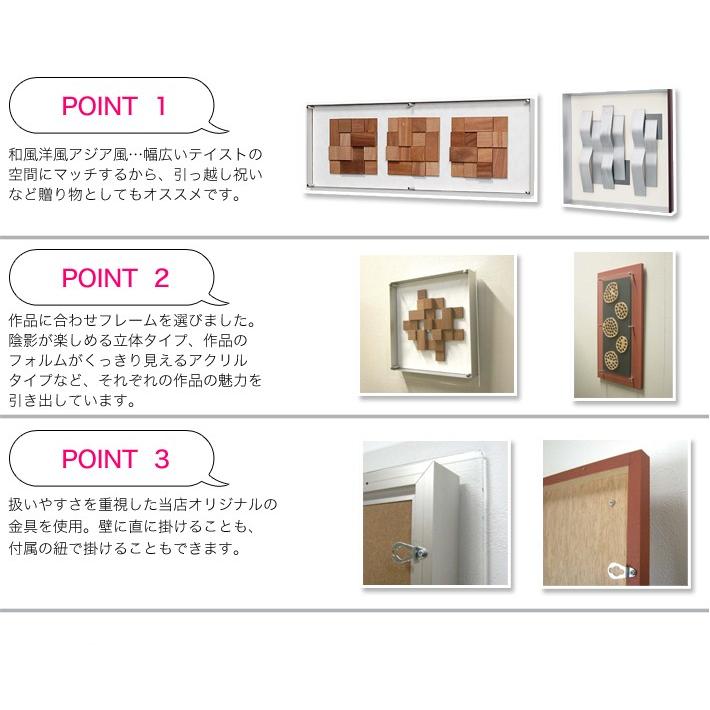 ウッドアート/マホガニー/フレーム【IN3288/IN3290】W140XH35XD4cm :indeco-wood329088:ハイベル ...