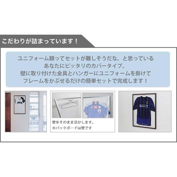 ユニフォーム額 カバータイプ L116S Mサイズ W75.3XH90.3XD2.65cm : ハイベルオンラインショップ - 通販 - Yahoo!ショッピング