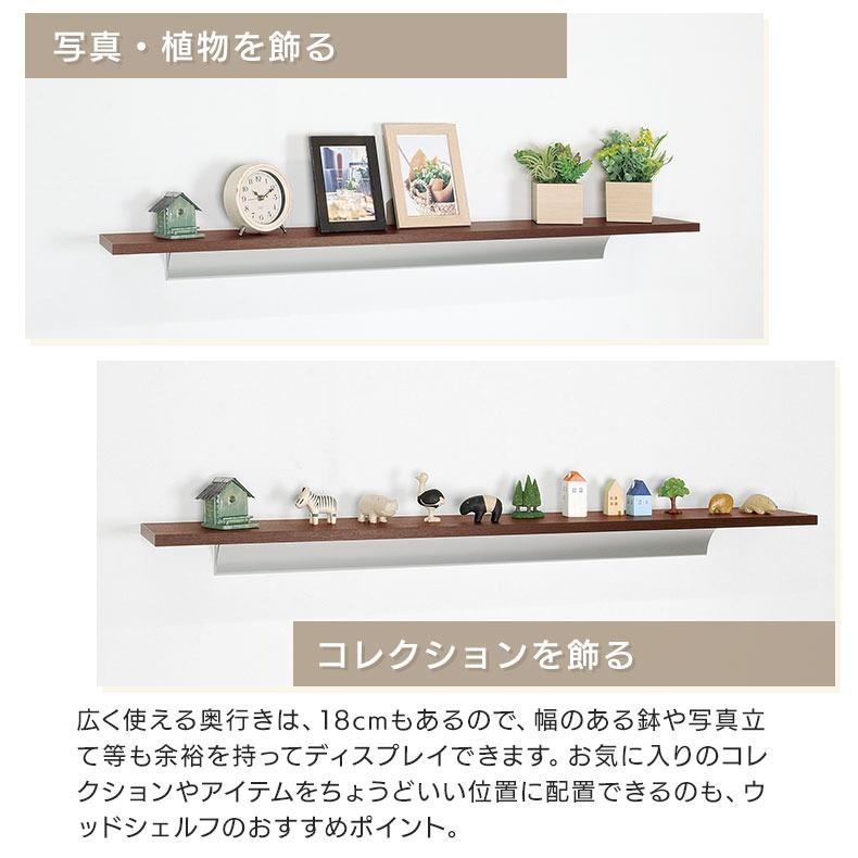 壁 棚 壁付け おしゃれな ロングシェルフ 80cm : ハイベルオンラインショップ - 通販 - Yahoo!ショッピング