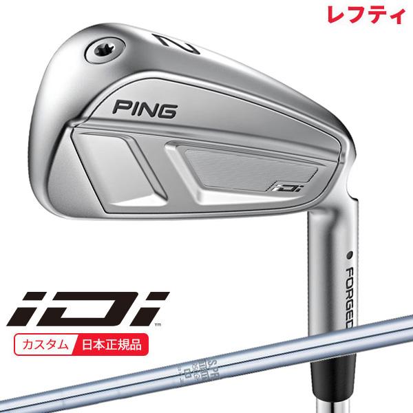 PING（ピン） (特注 納期2-5週)(レフティ) ピンゴルフ iDiハイブリッド(ユーティリティアイアン) N.S.PRO-850GH シャフト 2025年モデル (日本正規品) : 美 ...