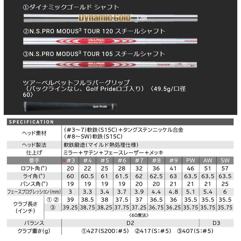 (特注 納期5-8週) ダンロップ スリクソン ZXi7アイアン単品(#3-9,PW,AW,SW) N.S.PRO-850GH シャフト 2024年(日本正規品) : p-850gh ...