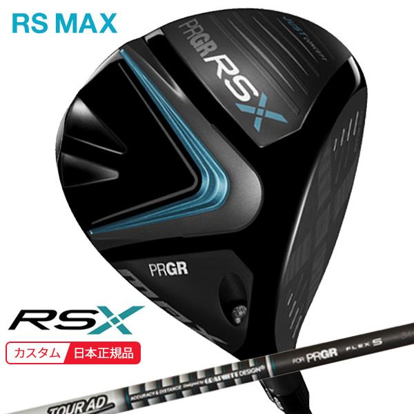 RS (特注 納期2-4週) プロギア RSX MAX(マックス)ドライバー ツアーAD for PRGR シャフト メンズ 2024年モデル (日本正規品) : 美-健康ゴルフ - 通販 ...