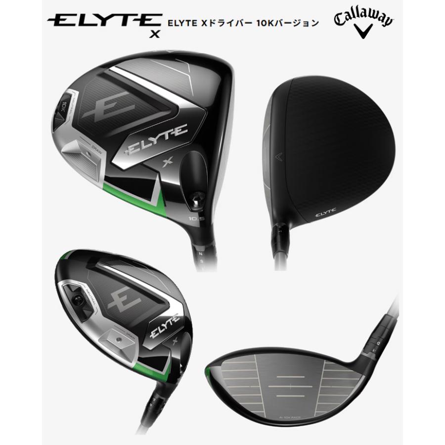 Callaway (特注 納期4-6週)キャロウェイ エリートX(ELYTE-X)ドライバー 10Kバージョン ディアマナTB シャフト 2025年モデル(日本正規品) : 美-健康ゴルフ ...