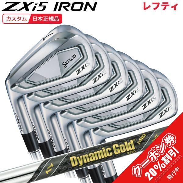 (特注 納期6-9週)(レフティ)ダンロップ スリクソン ZXi5アイアンセット(6本 #5-9,Pw) ダイナミックゴールドMID115 シャフト 2024年(日本正規品) : p ...