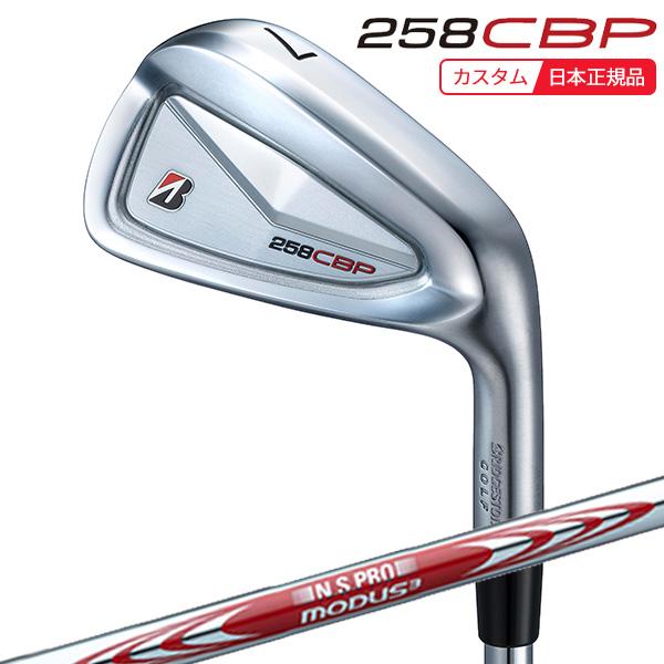 B Series (特注 納期3-6週)ブリヂストン Bシリーズ 258CBP アイアン単品 N.S.PROモーダス3ツアー105 DUAL FLOW シャフト 2025年モデル(日本正規品 ...