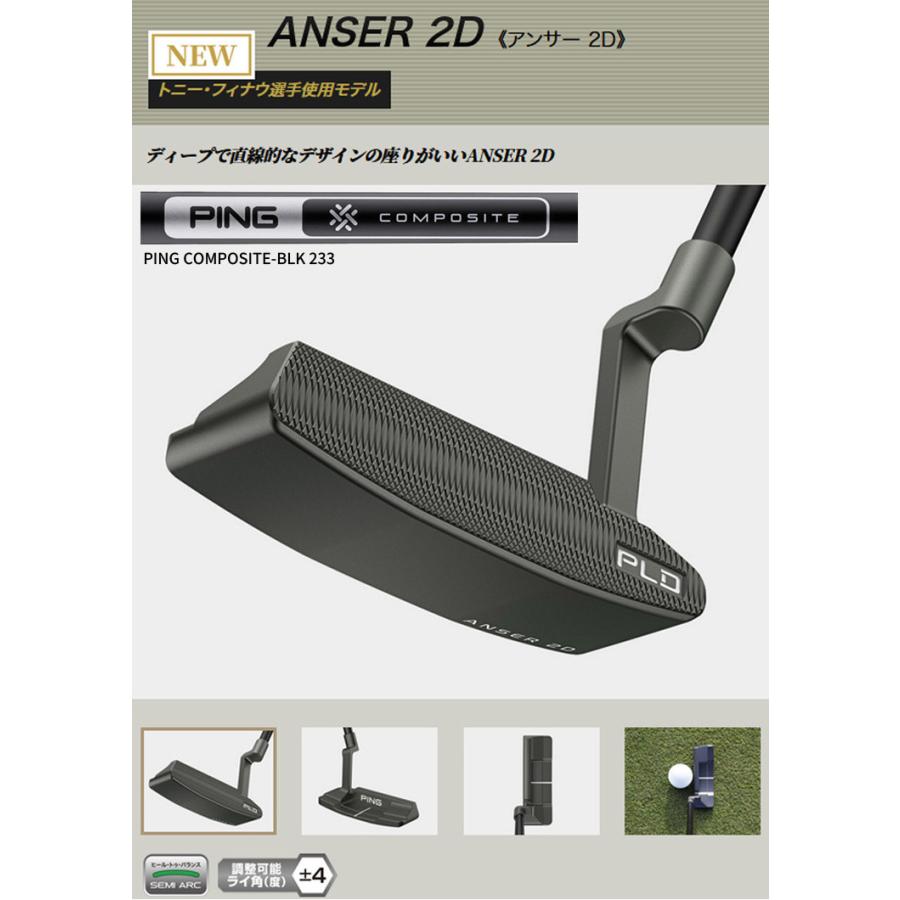 PING (特注 納期1-2週)(レフティ) ピンゴルフ PLD ミルドパター(ANSER / ANSER 2D DS72 OSLO3 ALLY BLUE4) ガンメタル仕上げ 2024年 ...