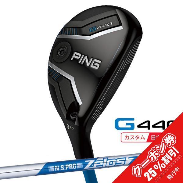 PING (特注 納期4-6週) ピンゴルフ G440 ハイブリッド N.S.PRO-Zelos7(ゼロス7) シャフト 2025年モデル(日本正規品) : 美-健康ゴルフ - 通販 ...