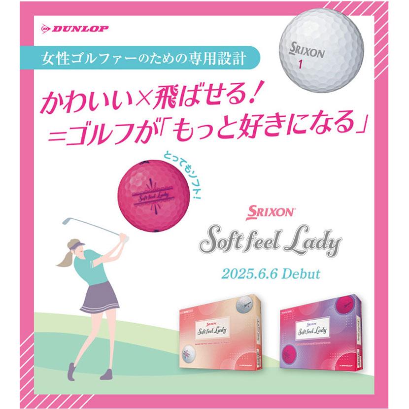 SRIXON ダンロップ スリクソン SOFT FEEL LADY (ソフトフィール レディ) ゴルフボール 1ダース(12球) 2025年モデル (日本正規品) : 美-健康ゴルフ - 通販 ...