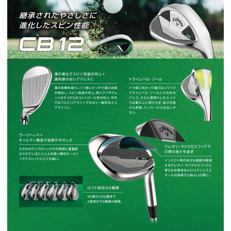 Callaway キャロウェイ(Callaway) CB12 ウェッジ(クロム) N.S.PRO950GH-neo(ネオ) シャフト 2025年モデル(日本正規品) : 美-健康ゴルフ ...