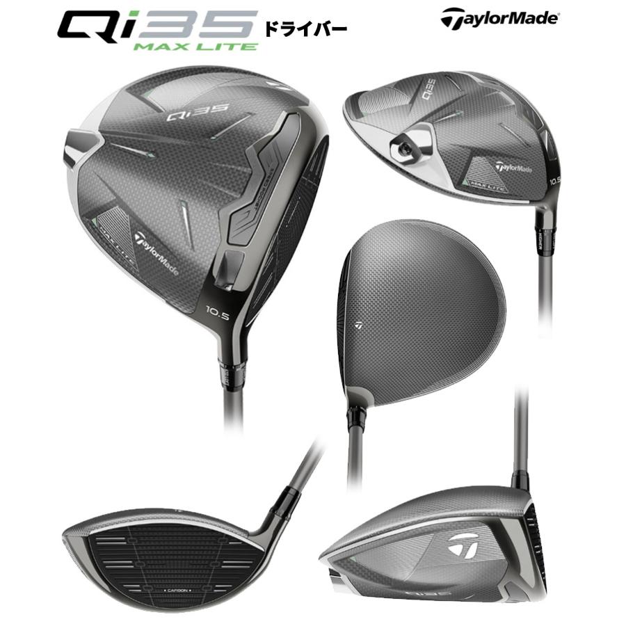 (2月7日発売 予約販売)テーラーメイド(TaylorMade) Qi35 MAX-LITE(マックスライト)ドライバー エア スピーダーTM シャフト 2025年モデル(日本正規品) : s ...