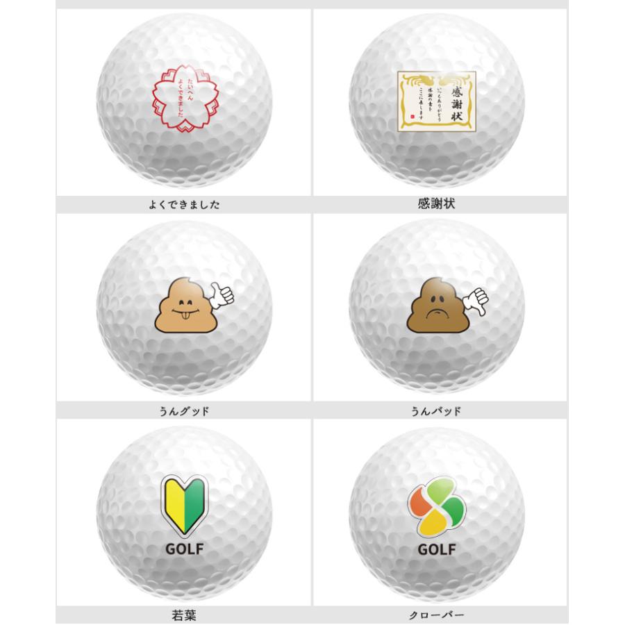 Titleist 【オリジナルオウンネームプリント(納期2-3日)】タイトリスト AVX ゴルフボール 1ダース(12球入り) 2024年モデル おもしろい マーク入り : 美-健康ゴルフ ...