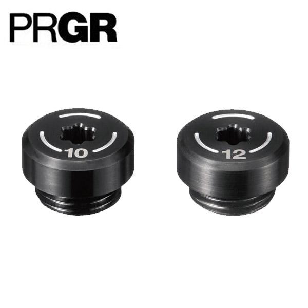 PRGR プロギア(PRGR) RS/RS-PROTOTYPE/LS-PROTOTYPEシリーズ共通(22年以降) ドライバー 専用ウェイト(10g/12g) (weight ウェイト ...