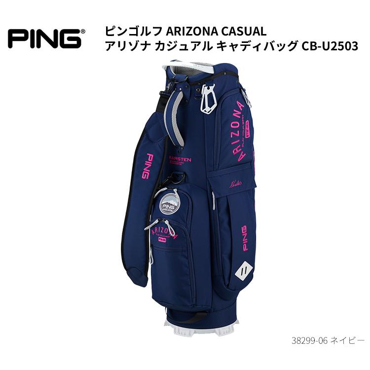PING (8月下旬入荷 予約販売)ピンゴルフ ARIZONA CASUAL アリゾナ カジュアル キャディバッグ CB-U2503 (9.0 ...