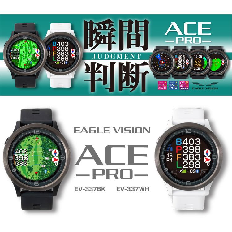朝日ゴルフ イーグルビジョン エースプロ ACE PRO EV-337 ゴルフナビ :s-ev337-ev-asahi:美-健康ゴルフ - 通販 - Yahoo!ショッピング