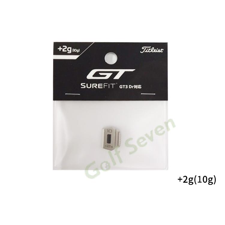 Titleist タイトリスト GT3 ドライバー対応 ウエイトトラック Titleist タイトリスト GT3 ドライバー対応 ウエイトトラック