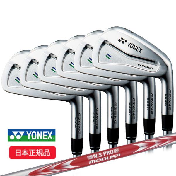YONEX（ヨネックス） イーゾーン(EZONE) CB301フォージドアイアンセット(6本 #5-PW) N.S.PROモーダス3システム3 ...