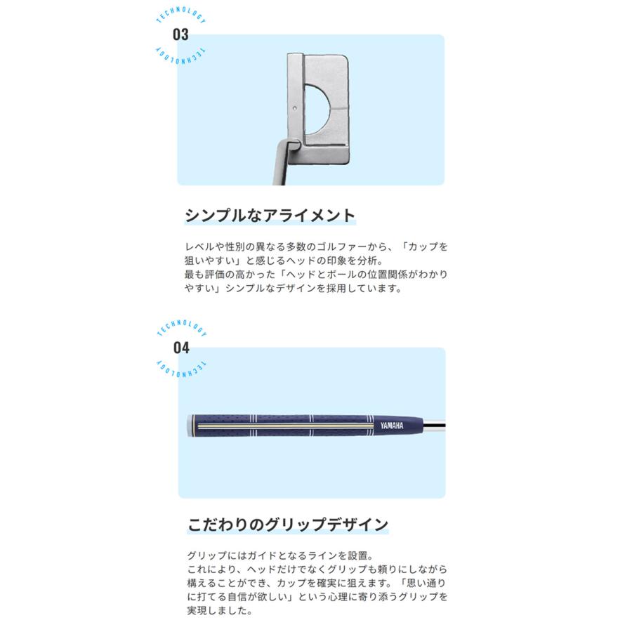 ヤマハ(YAMAHA) SENSUS-D (センサス-D) パター レディース 2023年モデル(日本正規品) : s-sensusd-pt-yamaha : 美-健康ゴルフ - 通販 ...