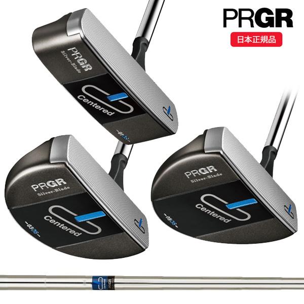 SILVER-BLADE プロギア(PRGR) シルバーブレード Centered (01OS/03OS/05OS) パター (ブレード型/マレット型/大型マレット型) 2023年モデル ...