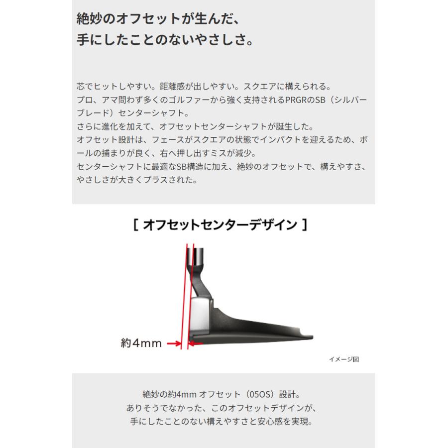 プロギア(PRGR) シルバーブレード Centered (01OS/03OS/05OS) パター (ブレード型/マレット型/大型マレット型) 2023年モデル (日本正規品) :s ...