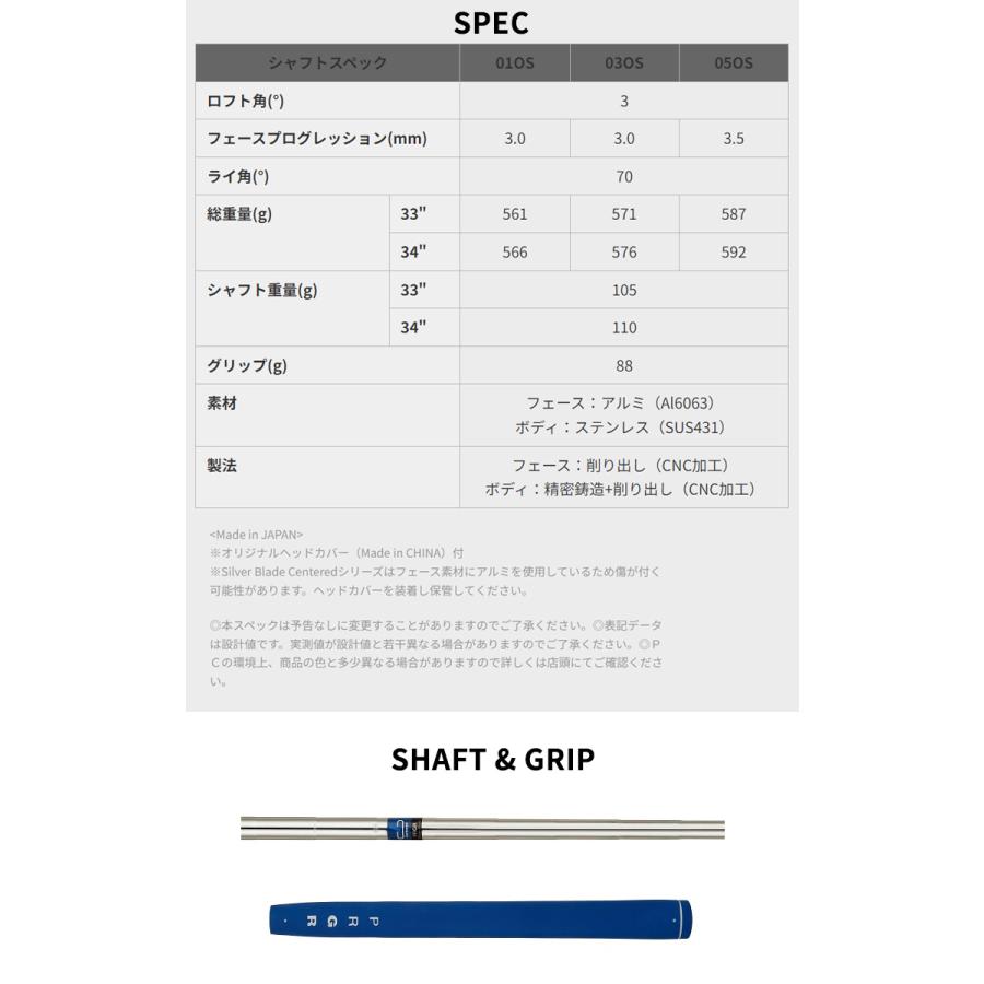 SILVER-BLADE プロギア(PRGR) シルバーブレード Centered (01OS/03OS/05OS) パター (ブレード型/マレット型/大型マレット型) 2023年モデル ...