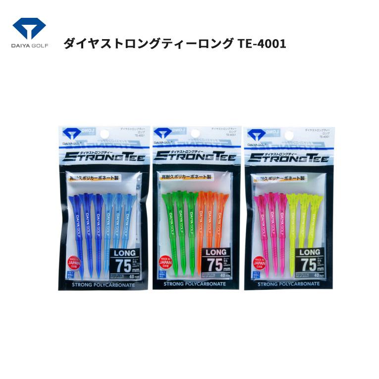 DAIYA GOLF ダイヤゴルフ(DAIYA GOLF) ゴルフティー ダイヤストロングティーロング TE-4001 レギュラー 6本入 (75mm) 2025年 : 美-健康ゴルフ ...