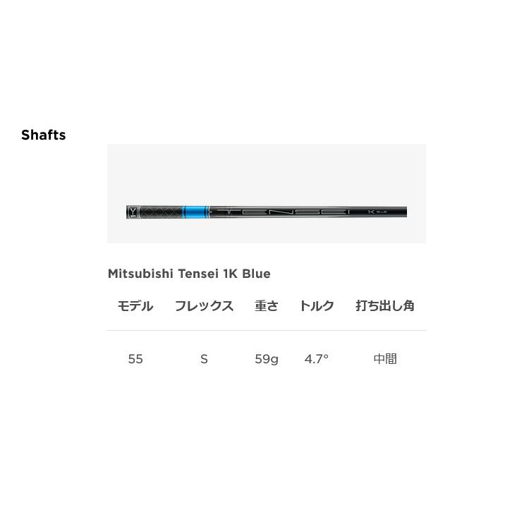 タイトリストgt3 9度 シャフトテンセイブルー55S (Titleist タイトリストgt3 9度 シャフトテンセイブルー55S (Titleist